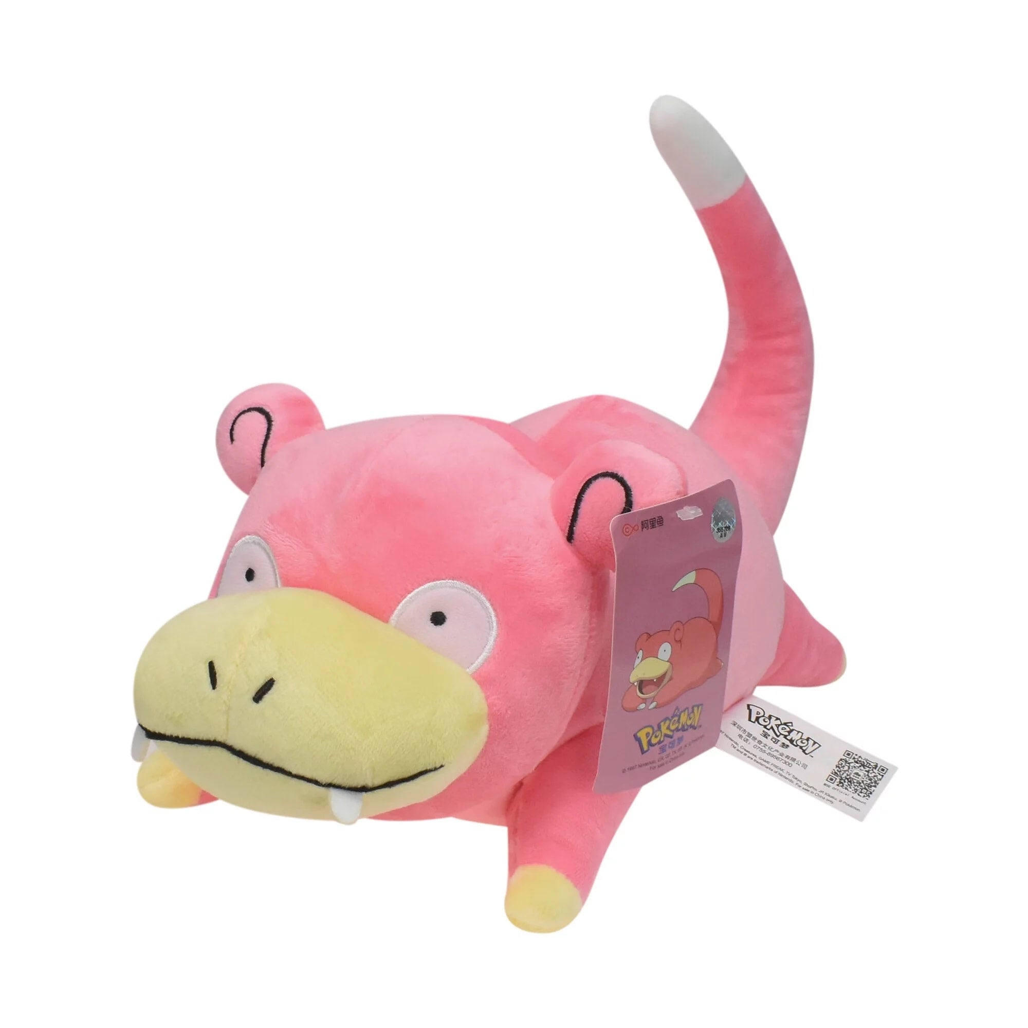 Slowpoke Plush | The Geeky Oasis