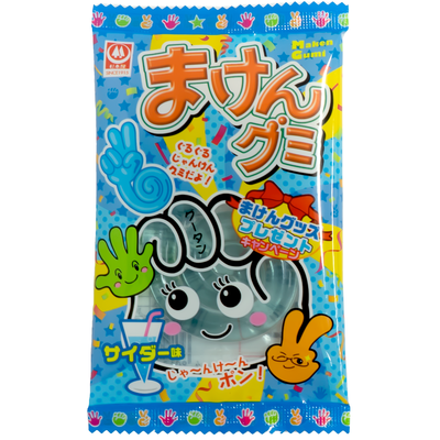 Yaokin Maken Gummy Soda | The Geeky Oasis